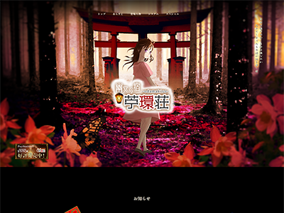 AYAKO ABE ポートフォリオ